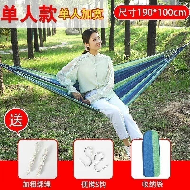 Гамак-качели, для взрослых и детей, защита от опрокидывания