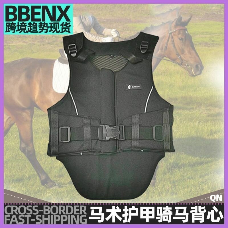Защитный жилет для верховой езды и конного спорта XL