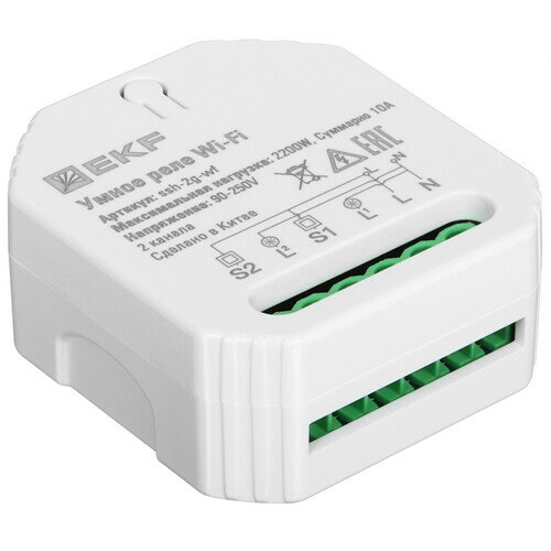 Умное реле EKF SSH-2G-WF