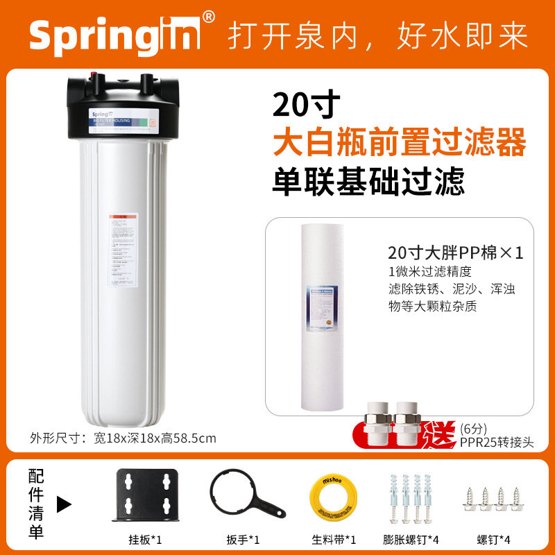 Фильтр для воды, 20 дюймов, полипропиленовый хлопок