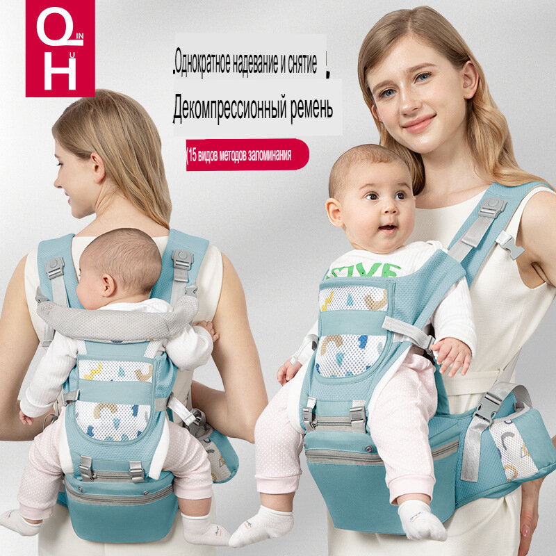 Детский слинг, поясной стул, многофункциональный передний и задний слинг