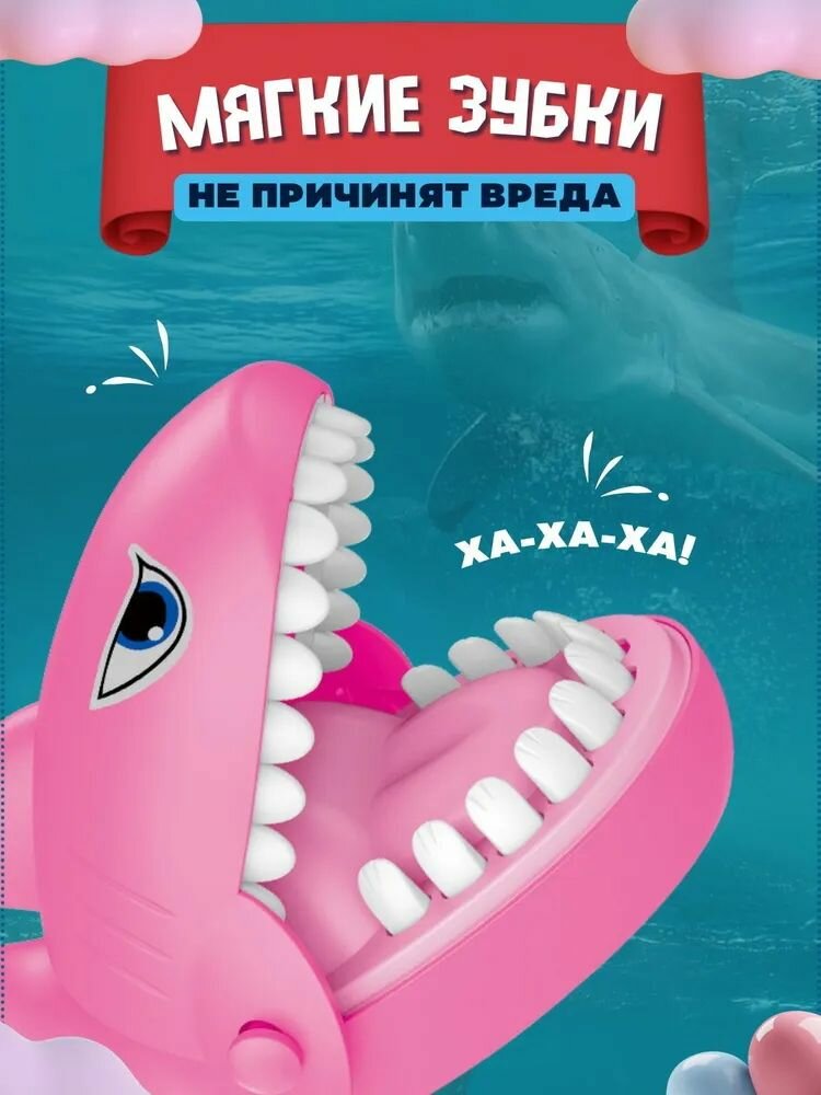 Развивающая настольная игра Зубами щелк, зубастик игрушка