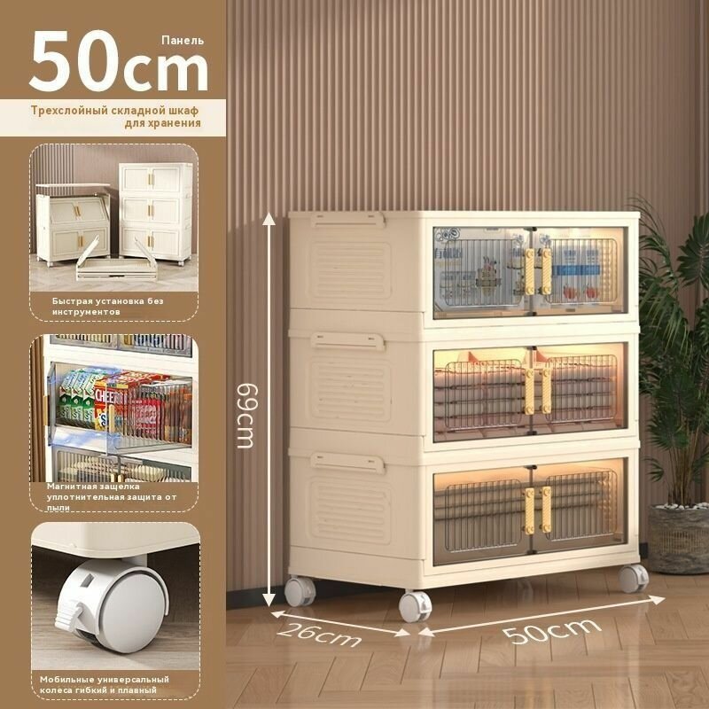 Контейнер для хранения из пластика, складной и мобильный шкаф для игрушек и мелких предметов