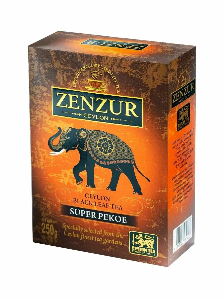 Зензур Чай черный байховый SUPER PEKOE