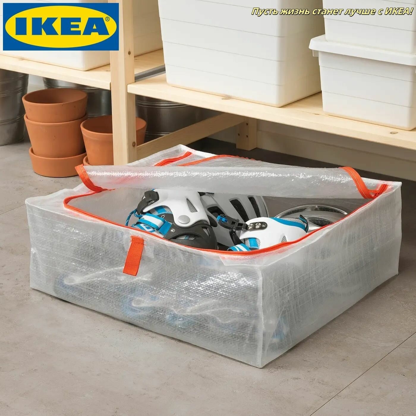 IKEA икеа Складная сумка для хранения PARKLA, 55 49 19 см