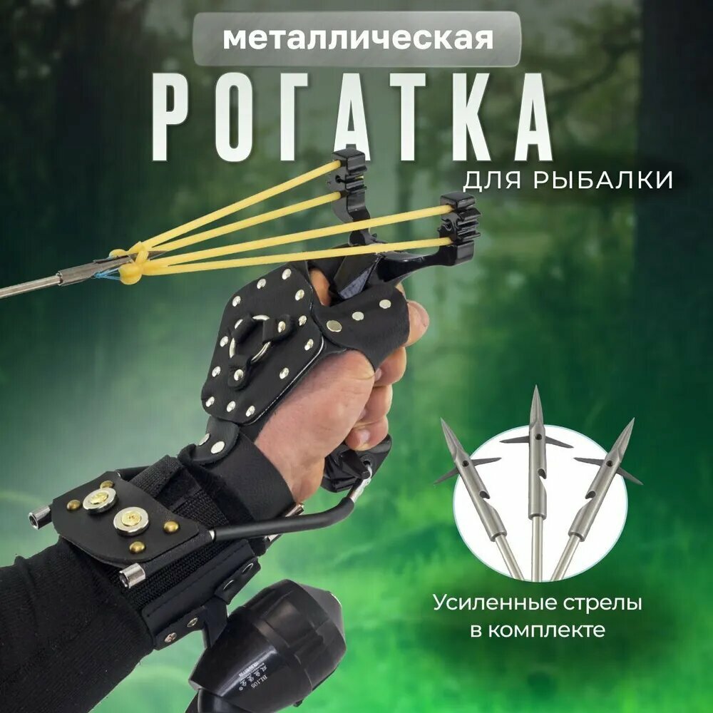 Набор для летней рыбалки