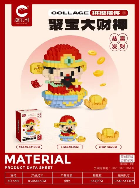 Фигурки животных Moc Block Building Block для взрослых Diamond Building Blocks Brick Toy для детей от 6 до 14 лет Подарок на день рождения