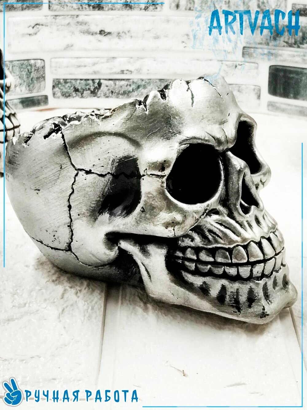 Статуэтка - Кашпо "Череп Огромный" 2 шт, серебряный, ARTVACH
