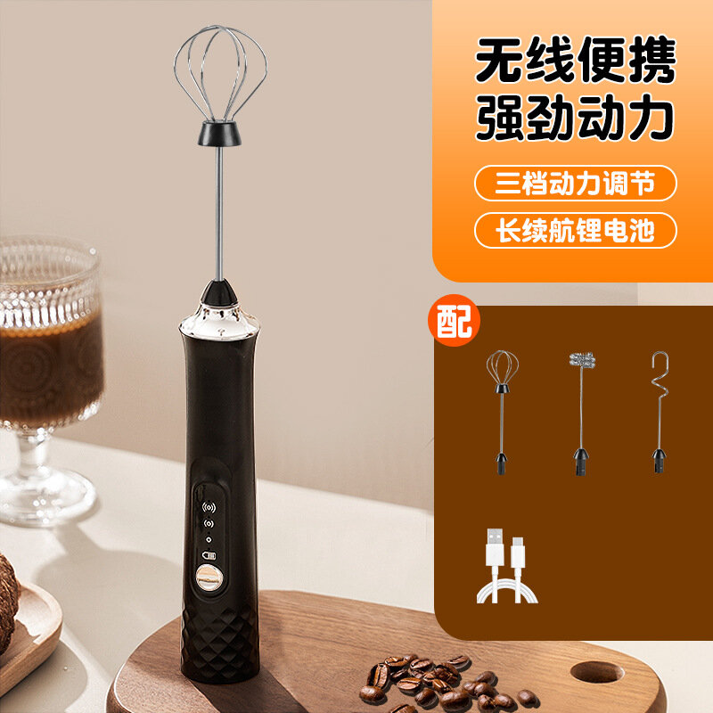 Беспроводной автоматический венчик для взбивания яиц, мини-миксер для взбивания сливок, выпечки тортов и кофе, ручной