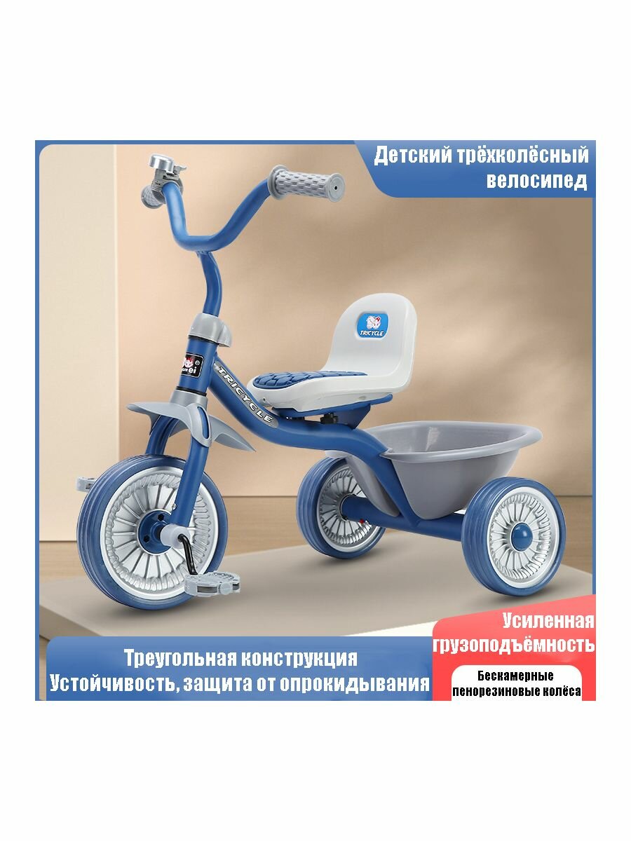 Велосипед-каталка с устойчивой колесной базой и кузовом для детей от 1 до 6 лет