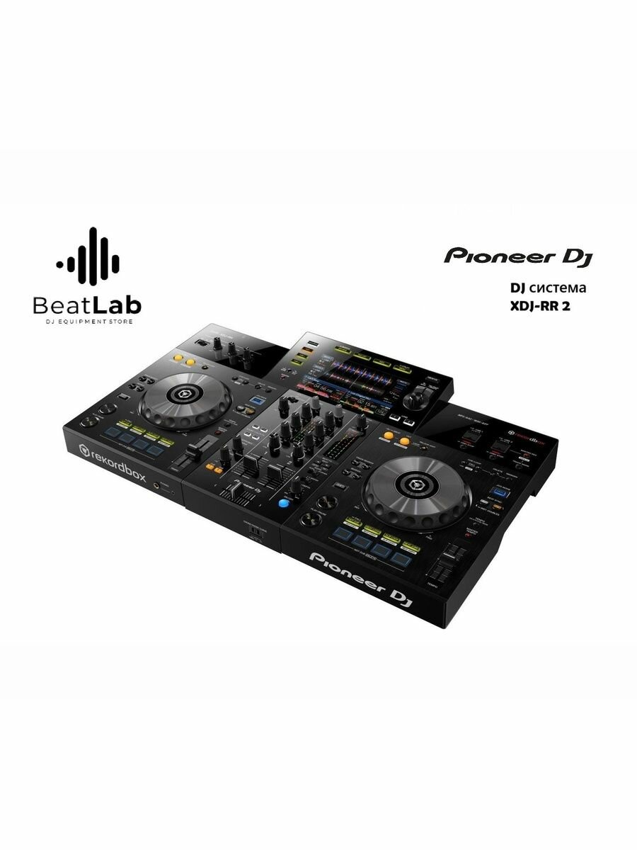 DJ Система Pioneer DJ XDJ RR