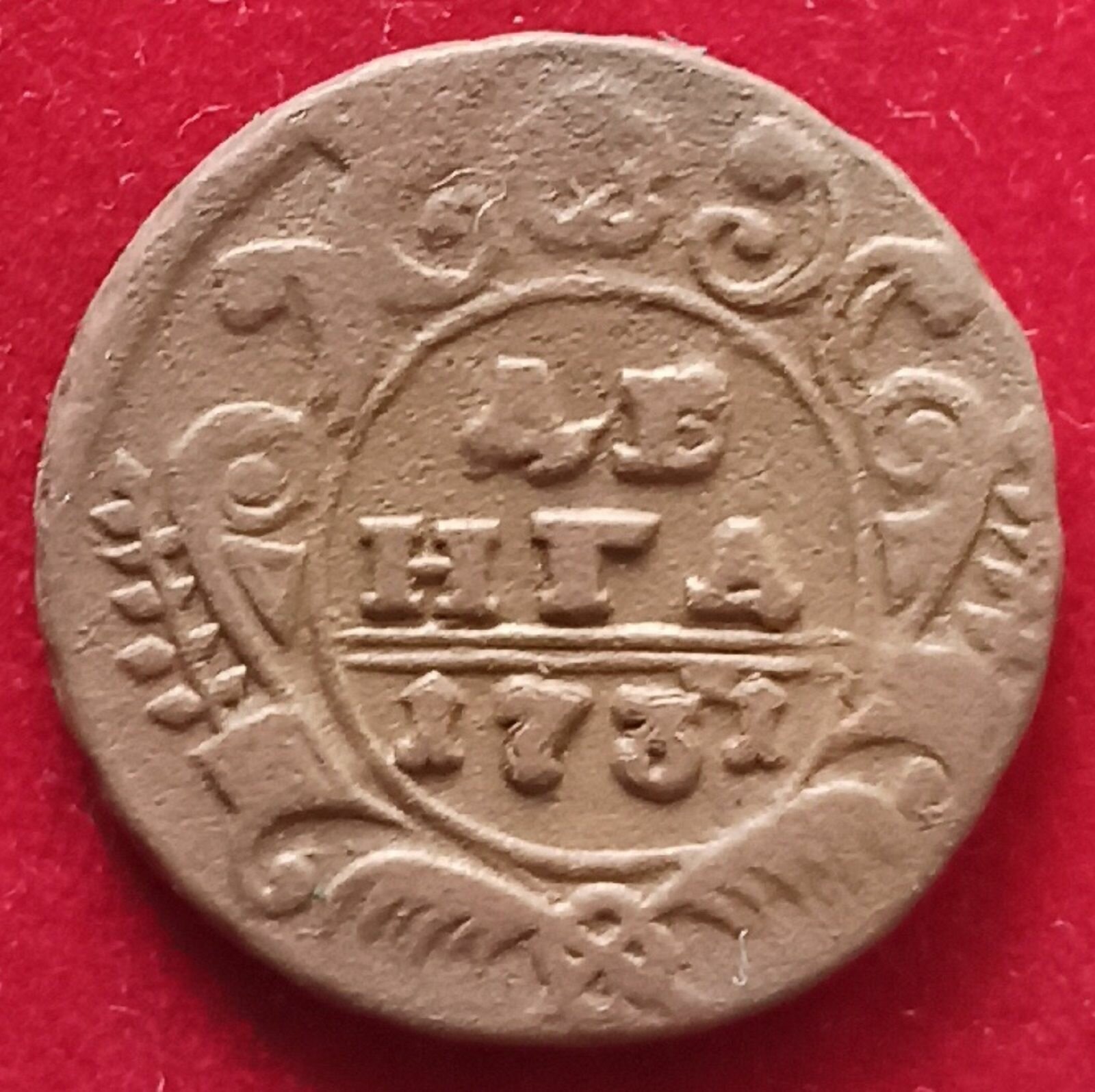 Денга 1731 год А2