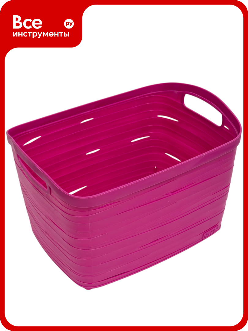 Фиолетовая корзина из серии Ribbon для организации пространства в доме или офисе, прочный пластик, прямоугольная форма, удобная ручка, вместимость для игрушек и канцелярии