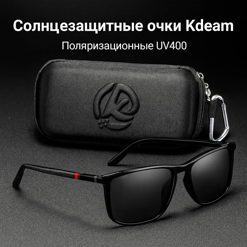 Солнцезащитные очки