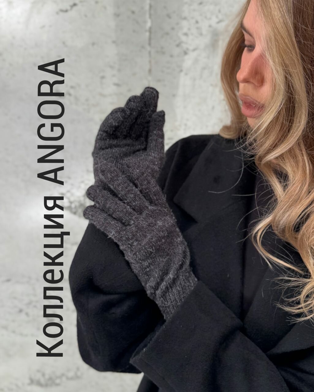 Перчатки для женщин