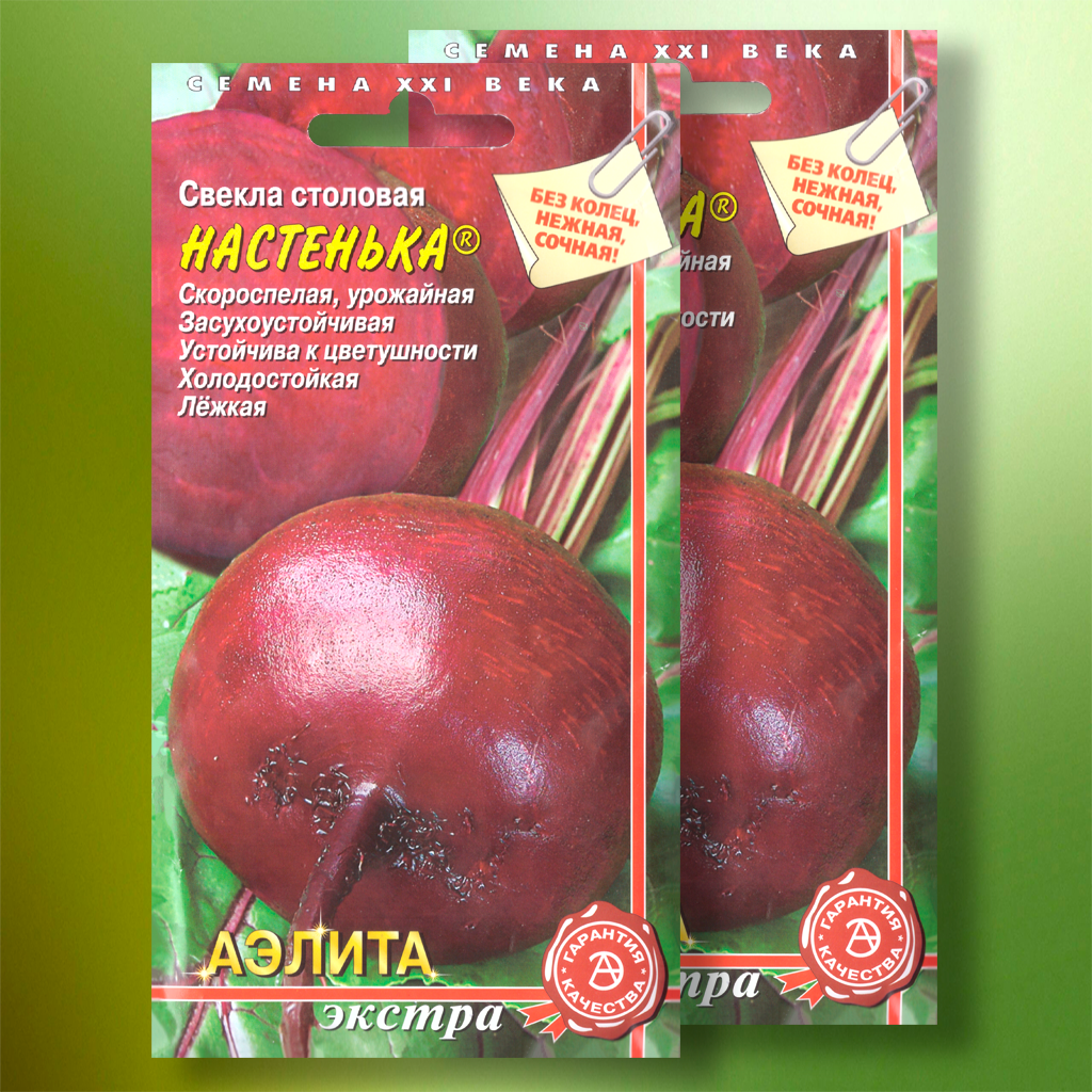 Семена свеклы столовой "Настенька", изготовитель "апфа"(Агропромышленная фирма), 2шт.