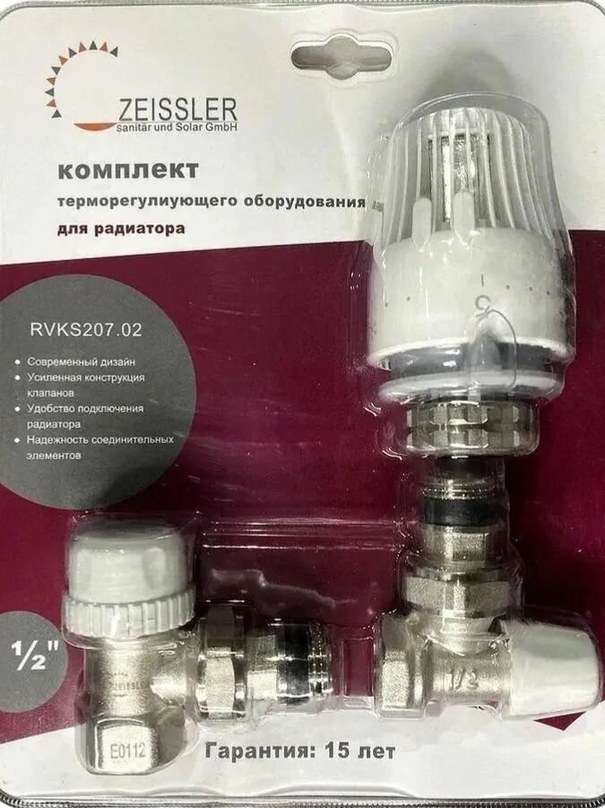 Комплект кранов для радиатора с термоголовкой, термостатический клапан 1/2" угловой ZEISSLER RVKS207.02
