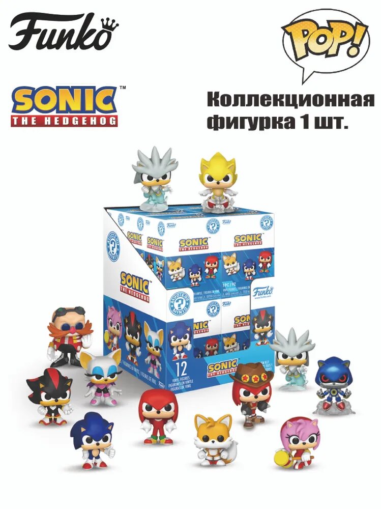 Коллекционная фигурка Слепая коробка FUNKO POP! Sonic the Hedgehog Mystery Series 1 шт.