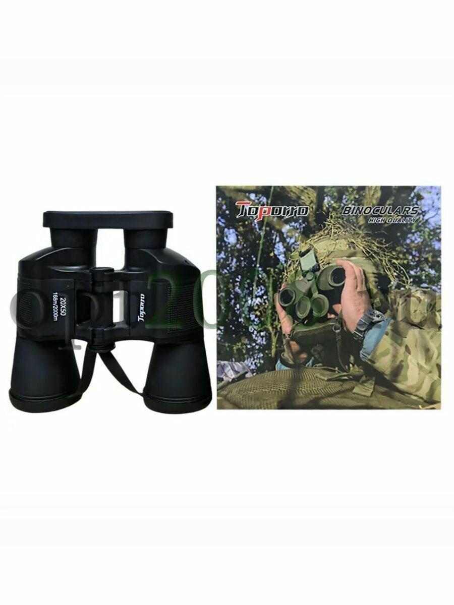 Бинокль 20x50, ABS пластик, защита от влаги, обрезиненный, чёрный