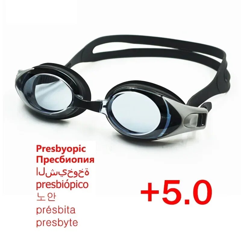 Очки для плавания DIVE&SAIL +5.0, Presbyopic5.0, Standard Box