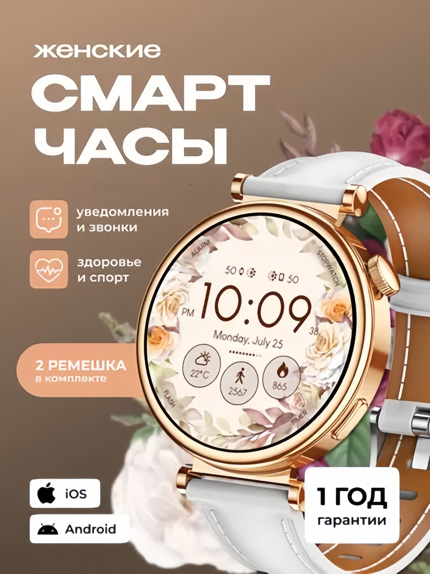 Умные часы Смарт часы женские наручные круглые умные Smart Watch gt4, 33mm, золотистый