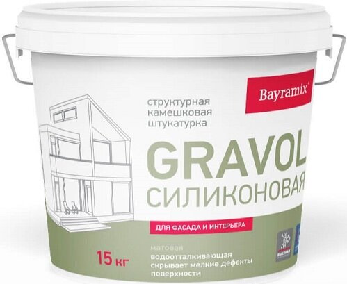 Декоративная Штукатурка Камешковая Bayramix Gravol Силиконовая 091 15кг Зерно 2.5мм для Внутренних и Наружных Работ / Байрамикс Гравол.