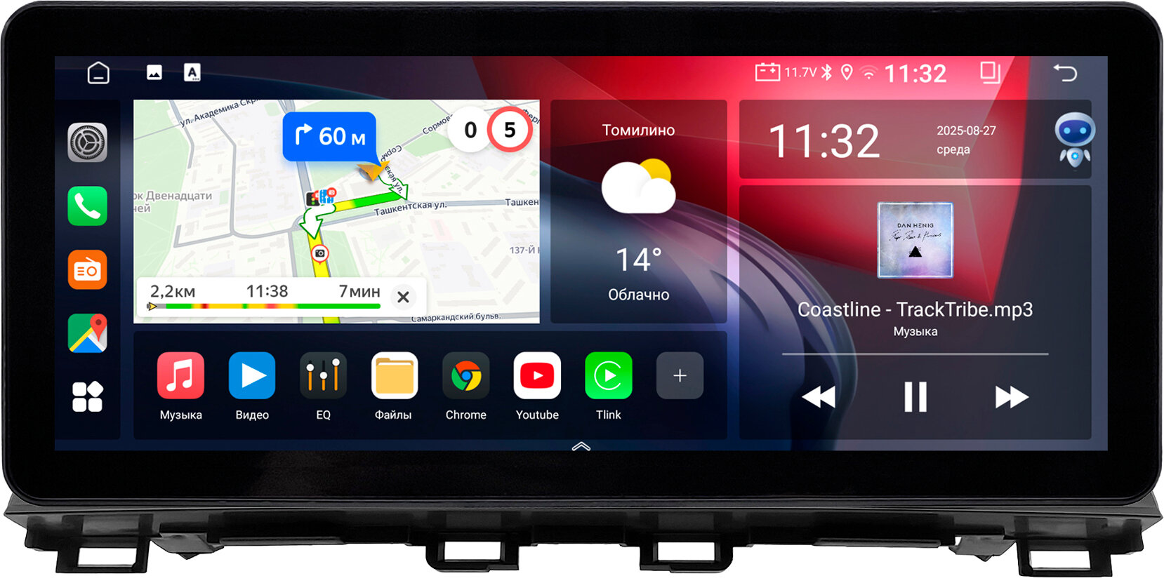 Штатная магнитола Mazda 3 (BM), Axela 3 2013-2019 12.3 дюйма Canbox GTR1231-0220 Android 10 (CarPlay, 4/64, DSP, QLed) Audi Style