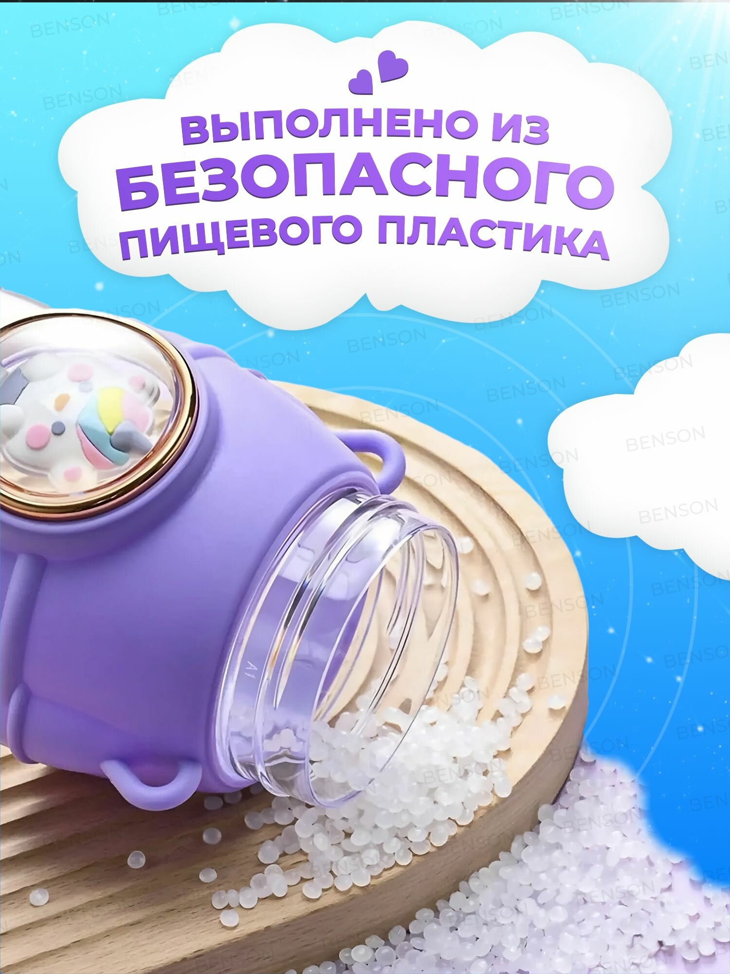 Бутылка — фото 1