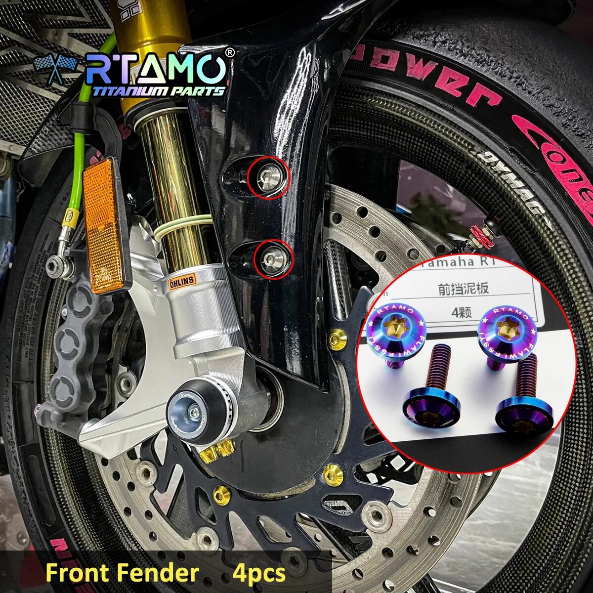 RTAMO Болты из титанового сплава для Yamaha YZF-R1, передний суппорт, датчик ABS, тормозной диск, масляный бак, боковая крышка, винт, гайки, штифт Front Fender, Gold
