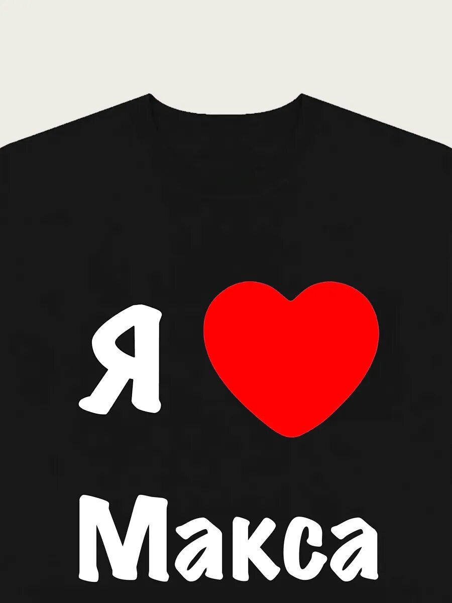 Футболка спортивная