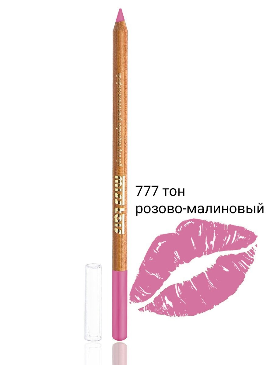 Профессиональный карандаш для губ Miss Tais 777 тон Розово-малиновый/ Карандаш для губ профессиональный гипоаллергенный водостойкий косметический контурный устойчивый