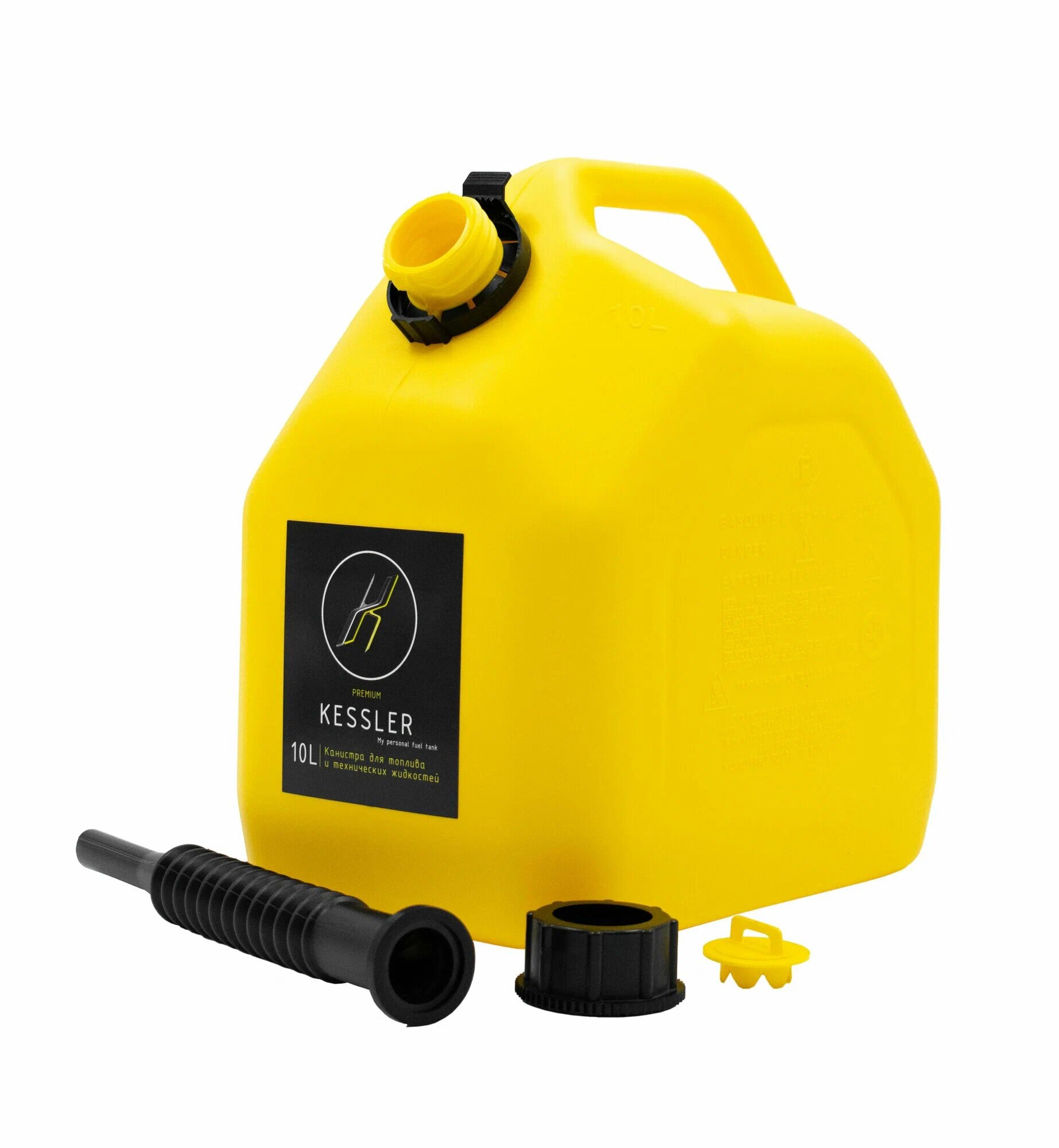 Канистра Premium для ГСМ и технических жидкостей KESSLER 10л, желтая