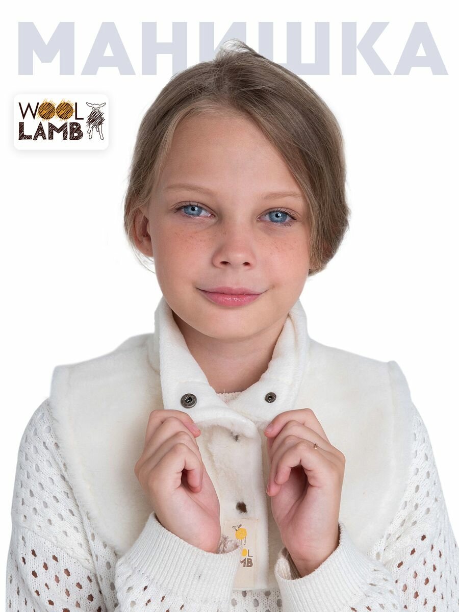 Повязка Wool Lamb Базовая коллекция для девочек