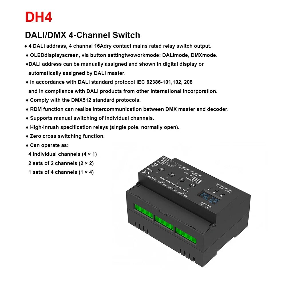 Skydance DH4 DALI/DMX 4-канальный RGB-контроллер
