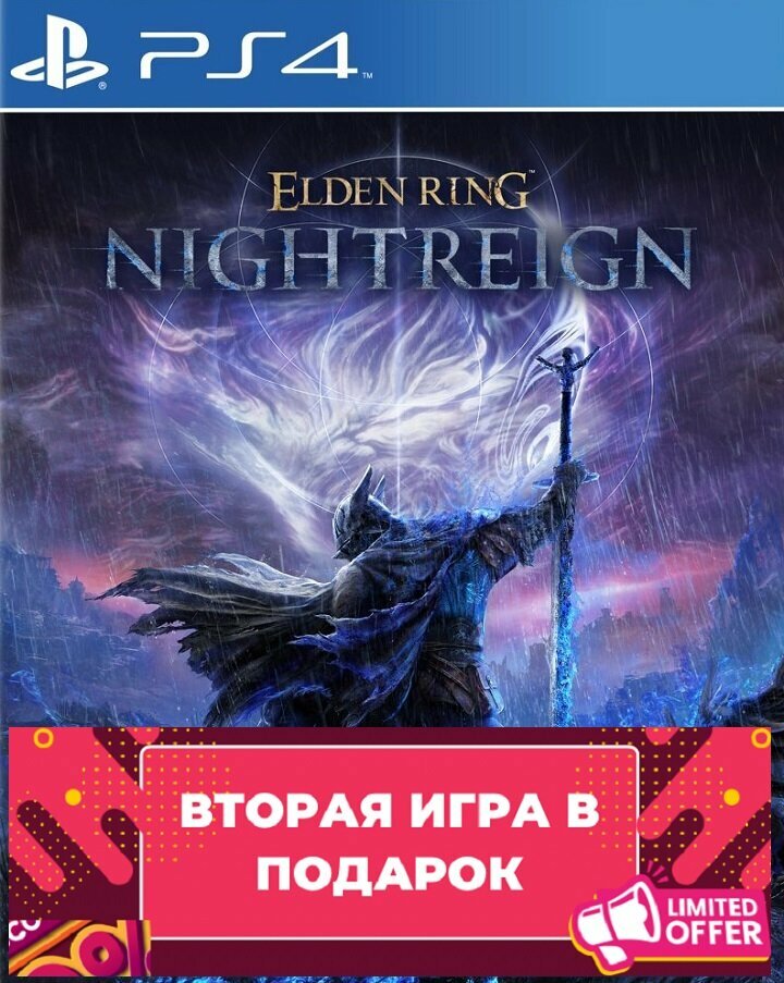 Игра Elden Ring Nightreign