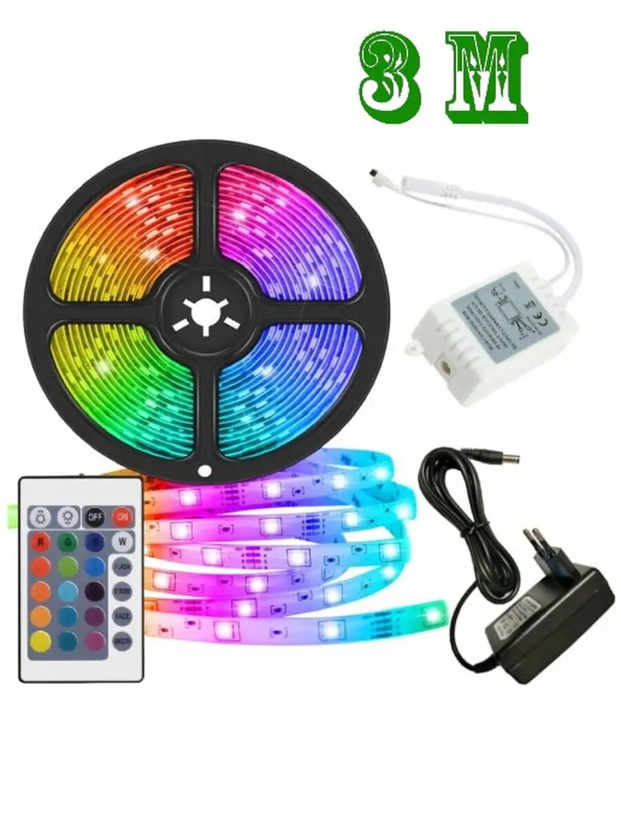 Лента светодиодная с пультом Led Strip NAC