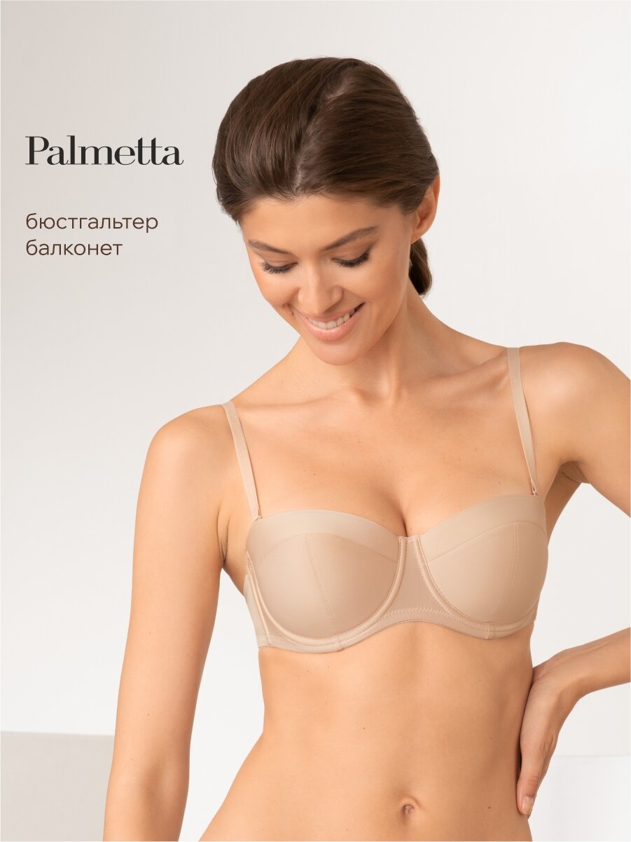 Бюстгальтер