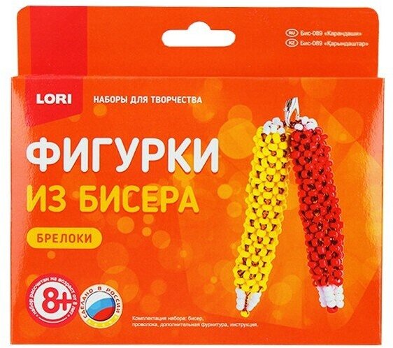 Набор для детского творчества Фигурки из бисера "Карандаши" Бис-089 Lori
