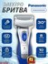 Электробритва ES6003S520