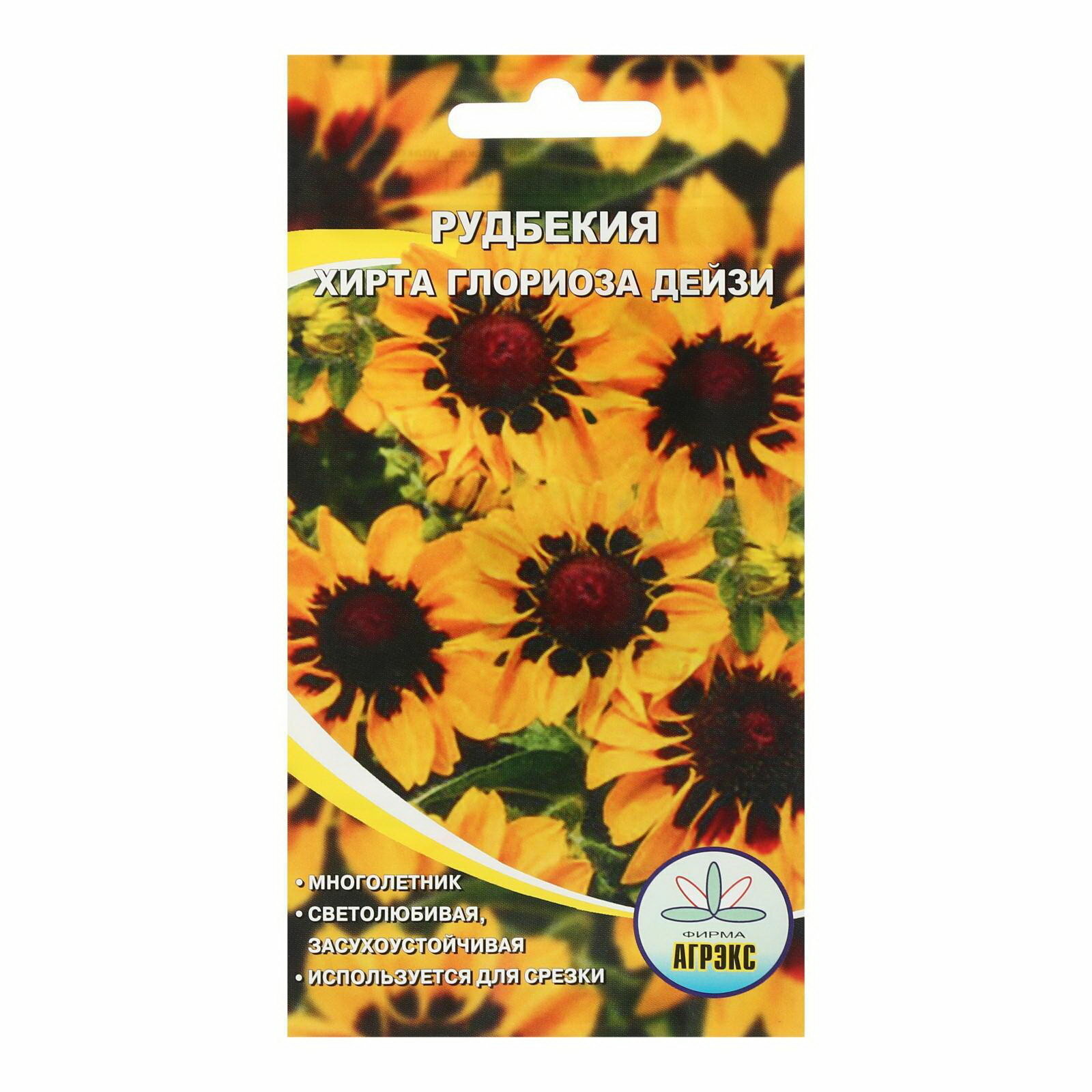 Семена цветов рудбекия "Хирта Глориоза Дейзи", 0.1 г, место выращивания: открытый грунт