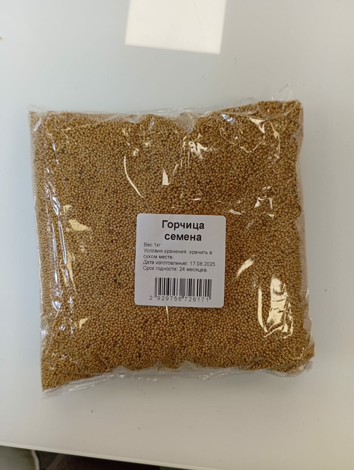 Горчица семена 1кг