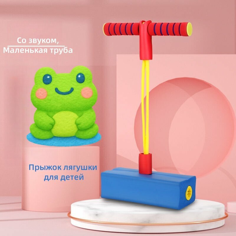 Ходули антистресс "Шест для прыжков", синий 3, вспененный полимер, 20 см x 8,5 см x 4,8 см