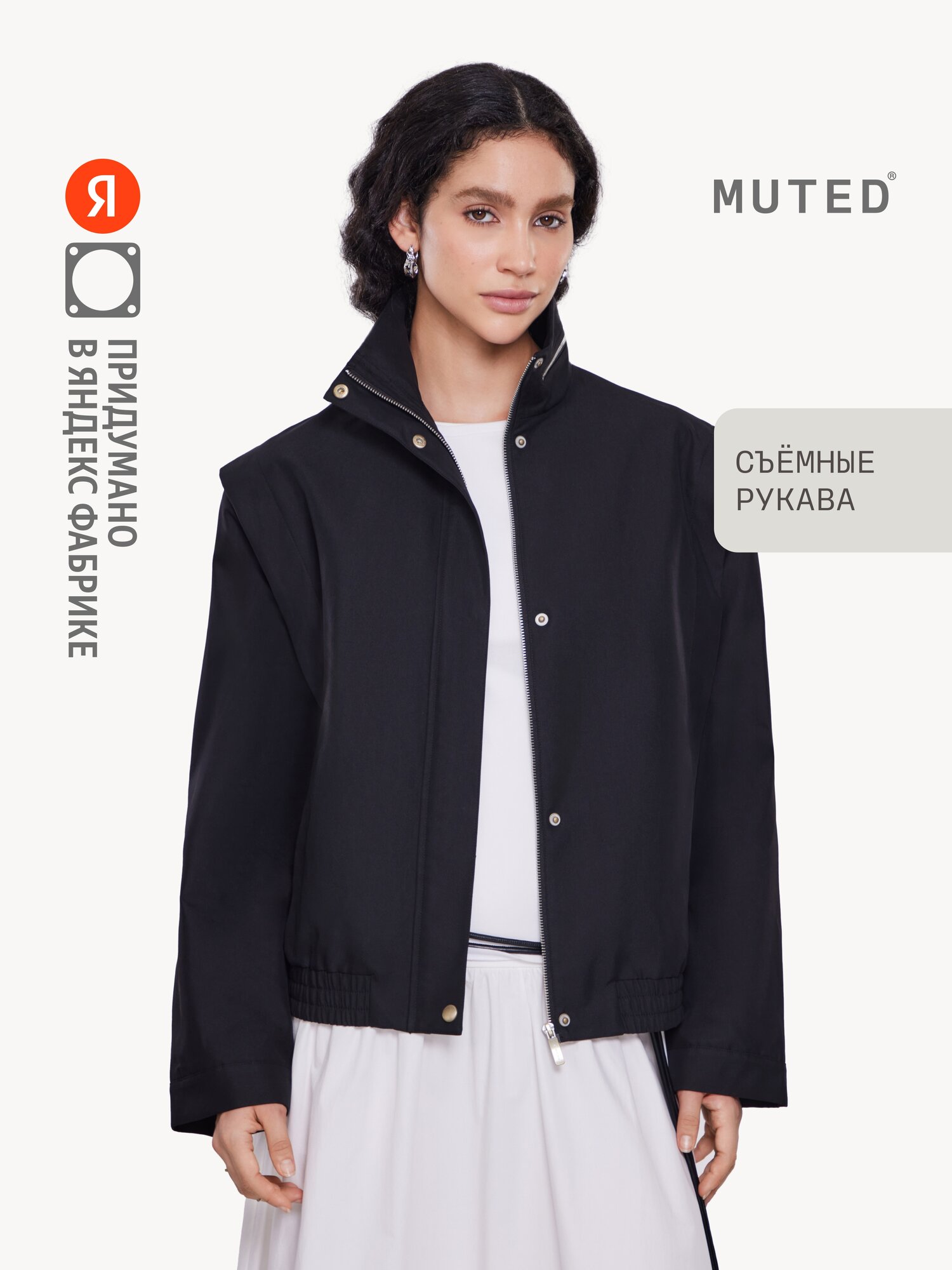 Тренчкот трансформер