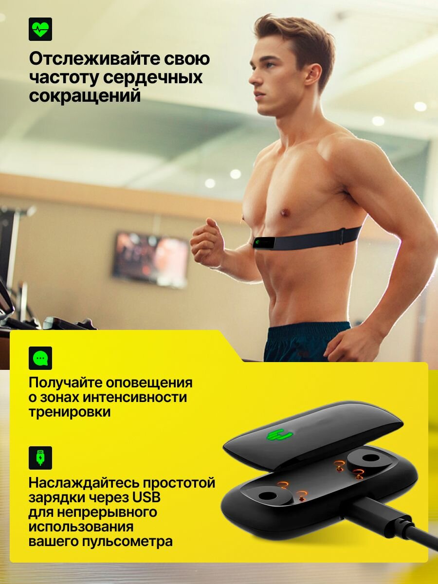 Кардиомонитор — фото 1
