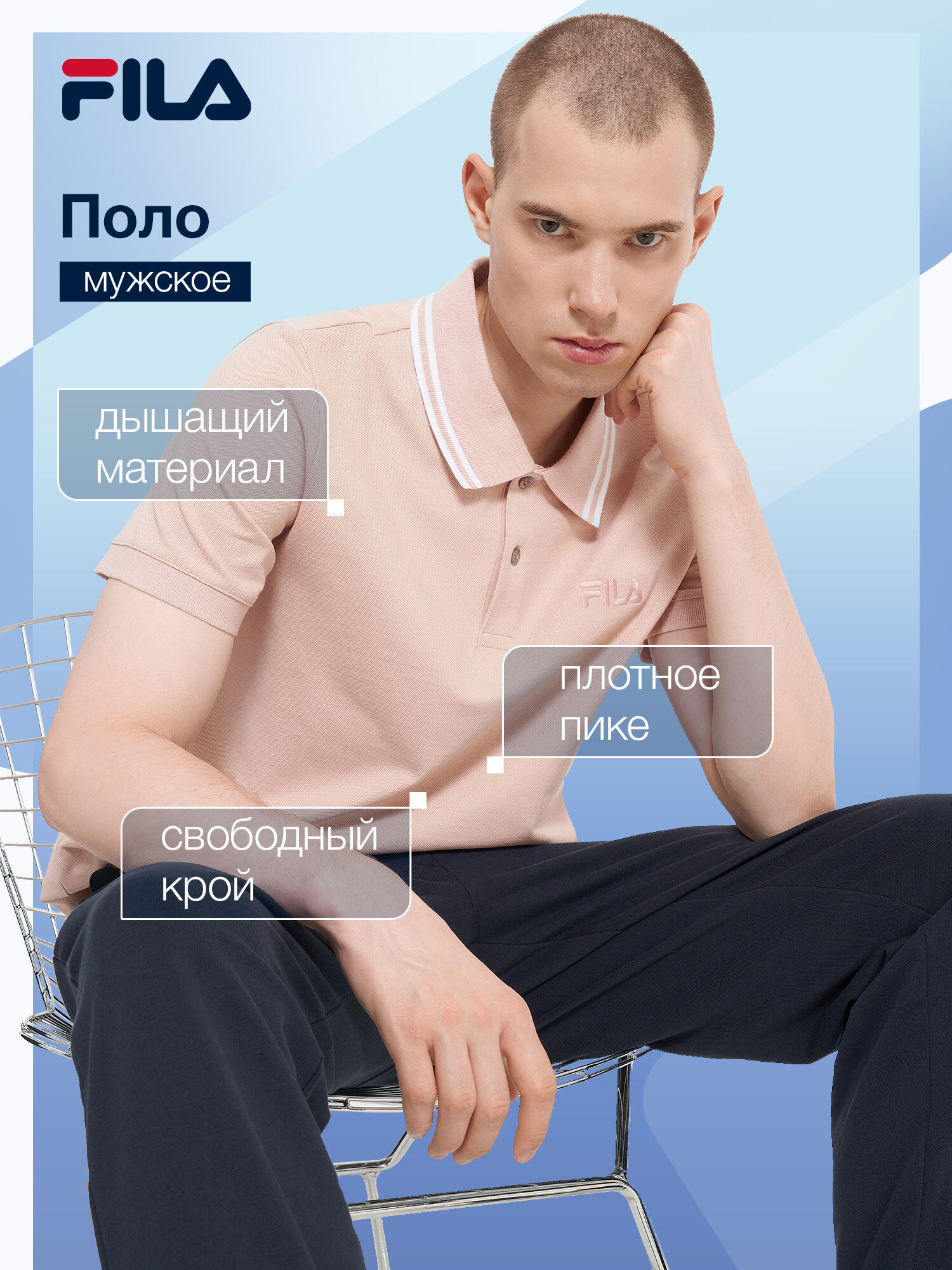 Поло Men's Essentials Polo