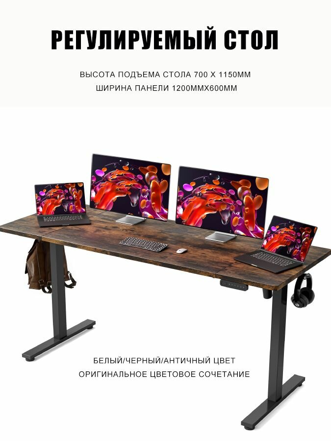 Компьютерный стол