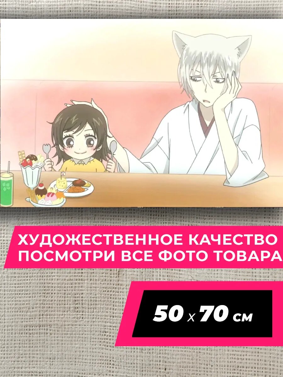 Постер Очень приятно Бог на стену 39 50 на 70, матовая фотобумага премиум качества