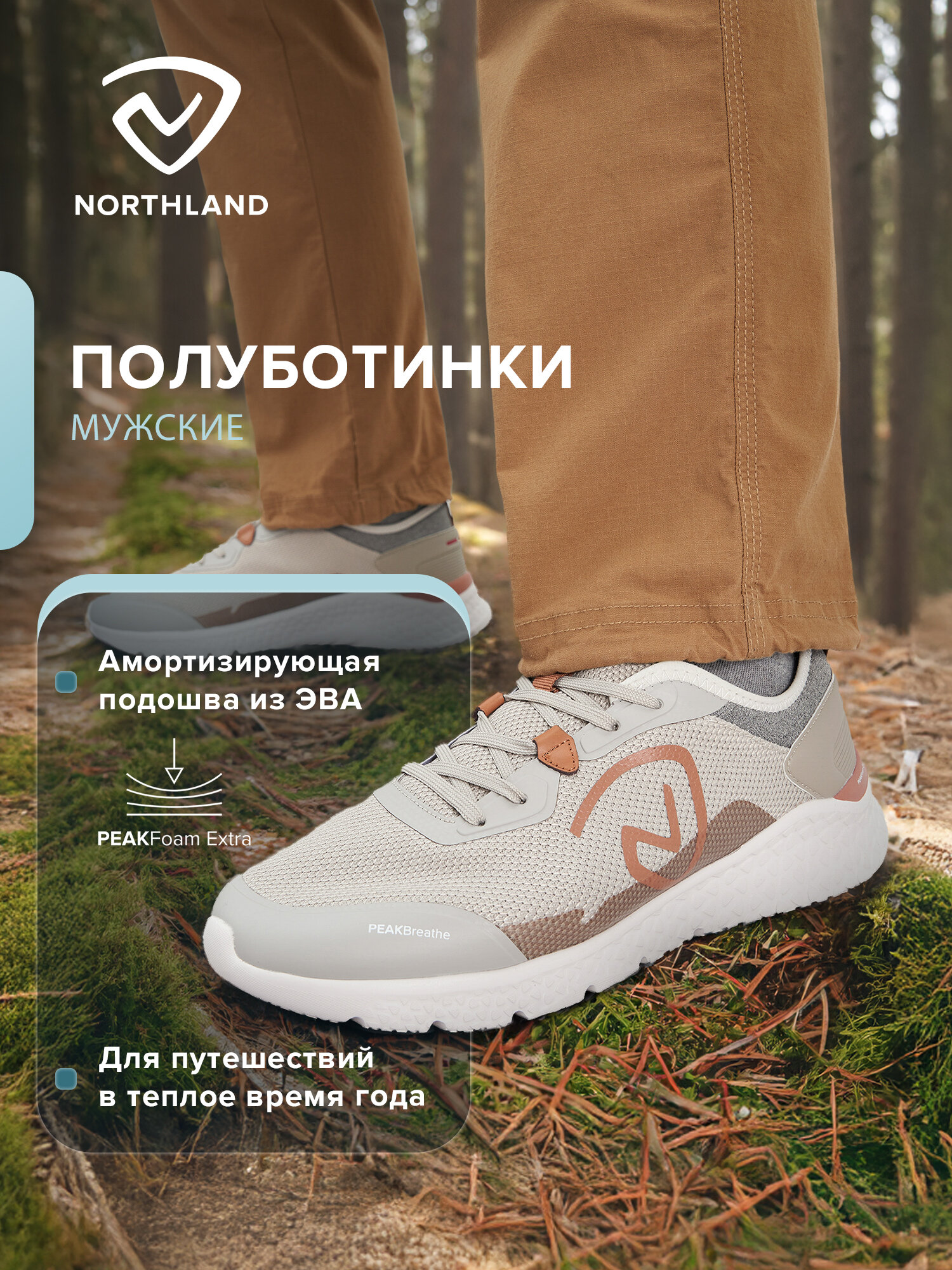 Кроссовки Tosens canvas