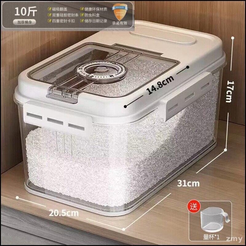 Набор для хранения Caiguang, для риса и муки, герметичный, прозрачный, 10кг