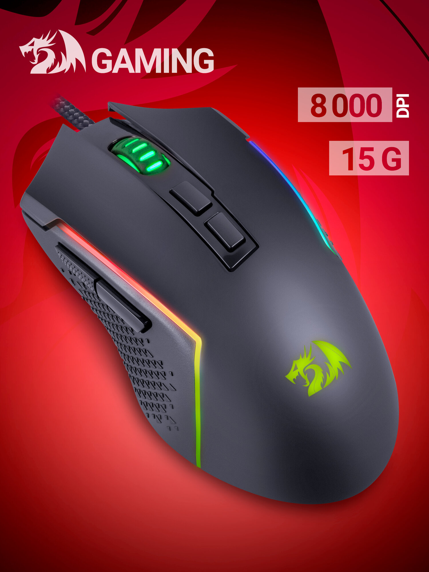 Игровая мышь компьютерная проводная Redragon Trident Lite 8000 DPI, 7 кнопок